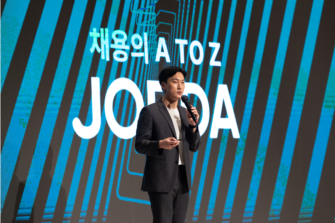 채용, 그 이상의 경험. JOBDA EXP DAY